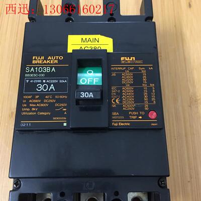 富士断路器 SA103BA 电梯拆,包邮(请询价)