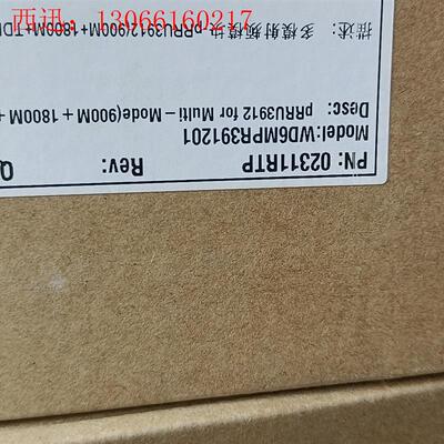 PRRU3912还有3902原包有需要的(请询价)