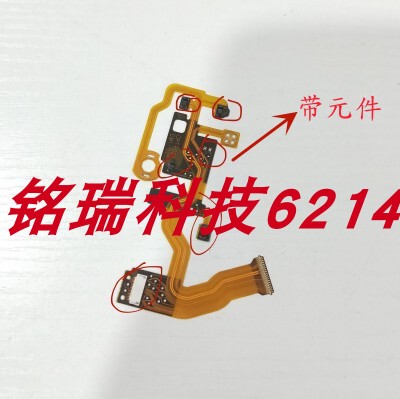 佳能SX600 SX610 SX710 SX700后组线 后座排线 后组排线 马达排线