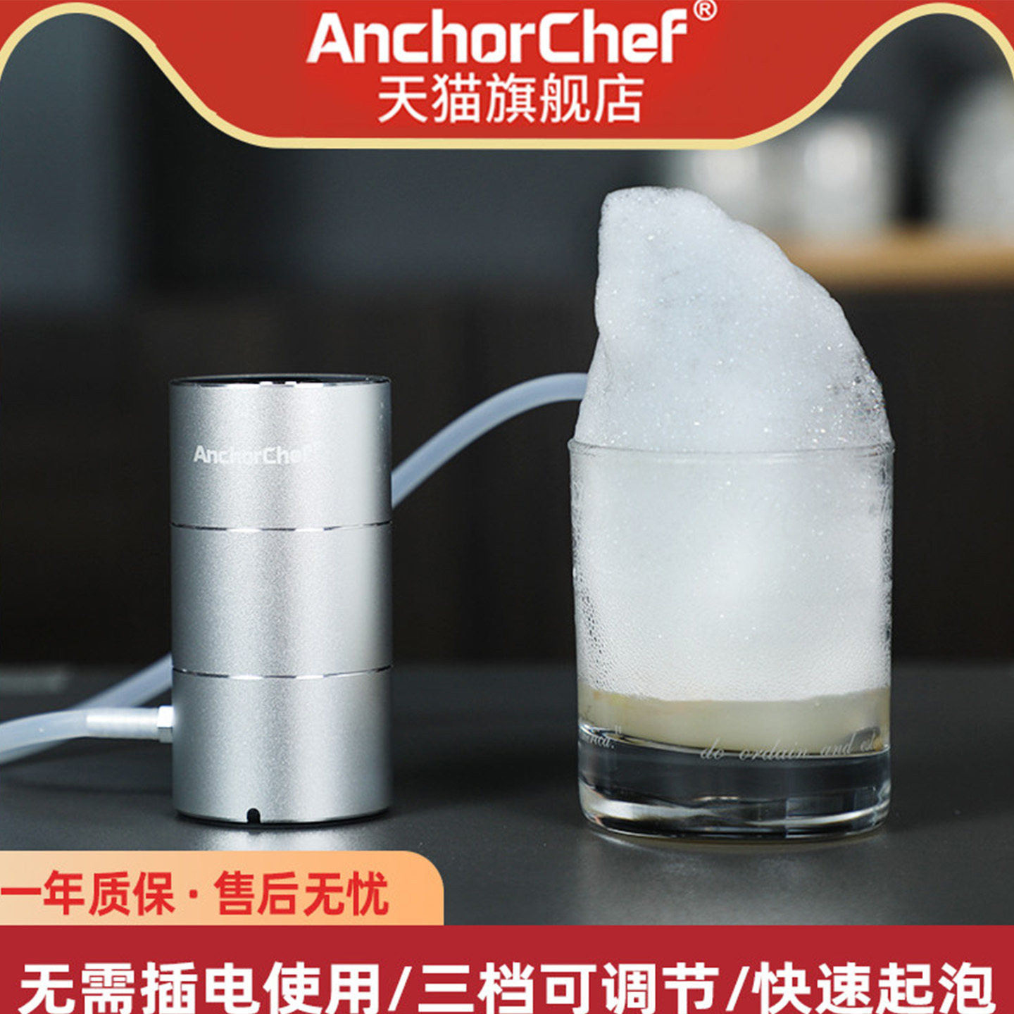 分子料理泡沫机分子美食泡沫生成器卵凝脂起泡乳化工具大豆卵磷脂