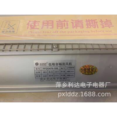 FFDD535-150干式变压器冷却风机220V干变横流式冷却风机 散热风机