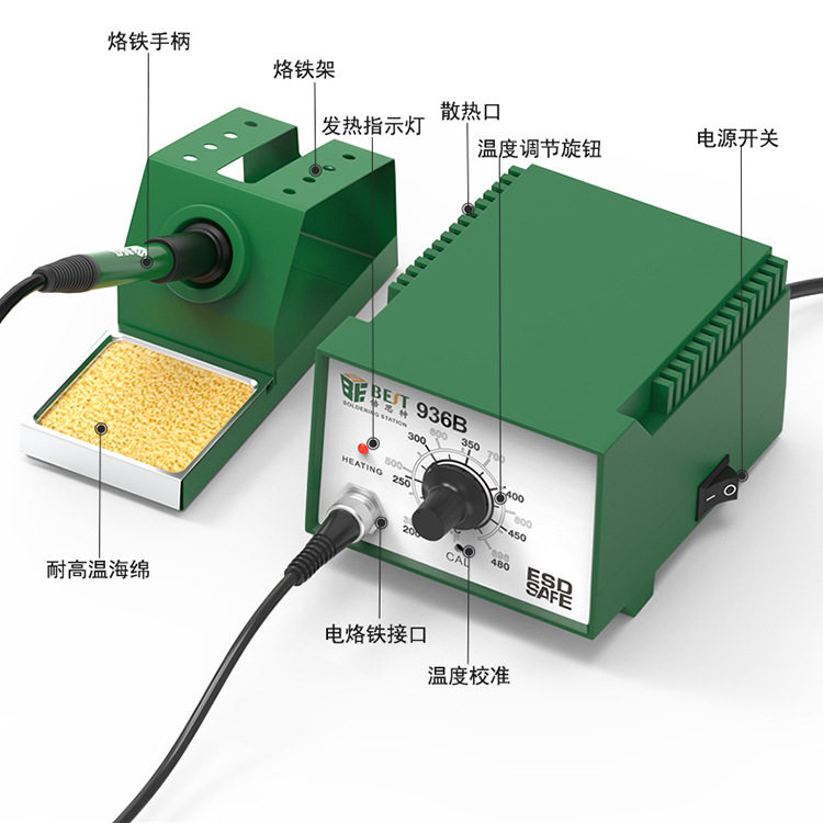 936b,区别(第14页)_大山谷图库