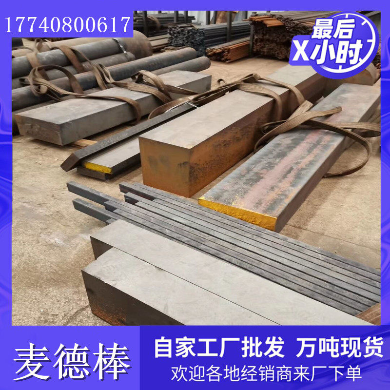 HT200灰铸铁圆钢HT150 QT400 QT900-2 800-2生铁棒 灰铁棒 铸铁 - 天天券