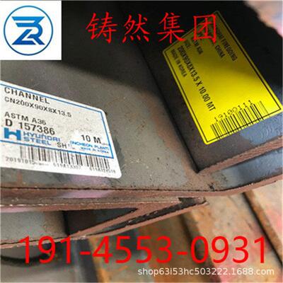UPN欧标槽钢280规格280*95*10*15材质S355JR物理性能
