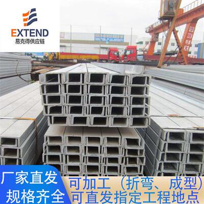 成都槽钢 国标大厂 可成型 Q235 Q355 下差 非标 量大从优 一只起