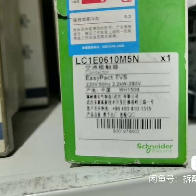 议价Scheider Electric LC1E0610可维修