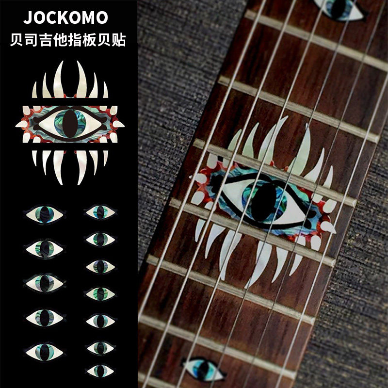 日产JOCKOMO神秘的眼睛镶嵌贝贴电木古典吉他贝斯指板装饰贴P91_虎窝淘