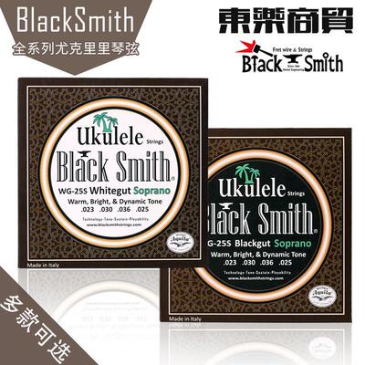 东乐 BlackSmith WG-25S尤克里里琴弦21 23 26寸乌克丽丽尼龙弦