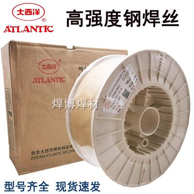 高强钢焊丝CHW-70C/80CER100S-G/110S-G低合金碳钢气保焊丝