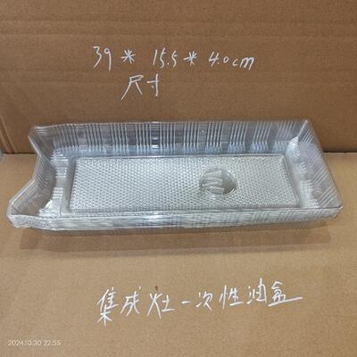 集成灶专用油盒一次性超划算