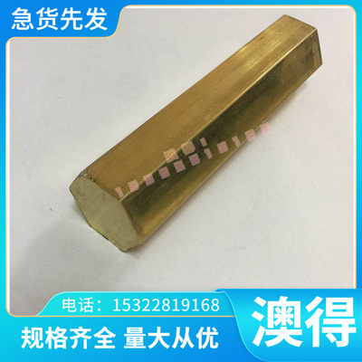 销售20CrMnTi合金钢30CrMoTi 38CrMoAl16MnCr5冷拉钢棒42CrMo圆棒