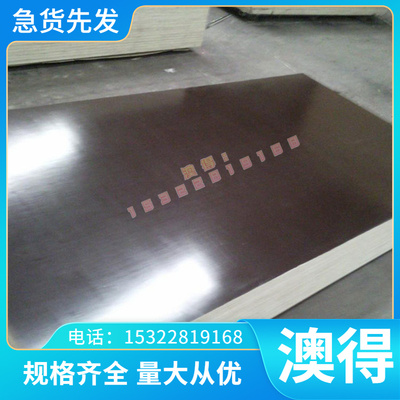 5056 5154A铝棒5754 5019 LT98 LC52带8A06 5B05铝板1145 LD8 LF3