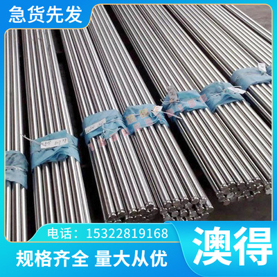 供应34CrNiMo6 16mncrs5合金结构钢SMnC420冷轧板16mncrs5涔碳钢