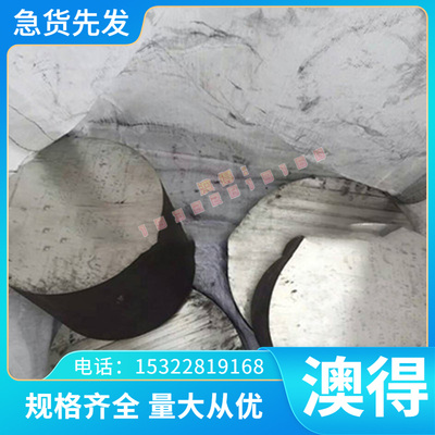 现货BMn3-12镍银合金C72200白铜 C72200白铜带 白铜棒 白铜板