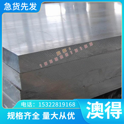 QAl10-5-5 QAl10-5-5 CA105铝青铜 CAC702铜合金铜板铜排铜棒铜