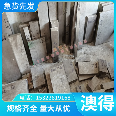 供应CuZn35Ni3Mn2AlPb铜合金 CuZn36Pb2Sn1铜板 CuZn36Sn1Pb铜棒