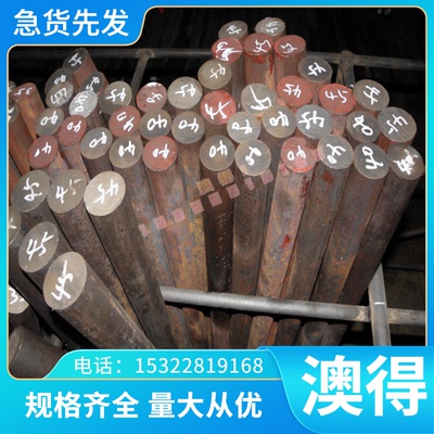 12Cr16Ni35奥氏体不锈钢AM-350精板X10CrNi18-8光板SUSXM15J1圆棒