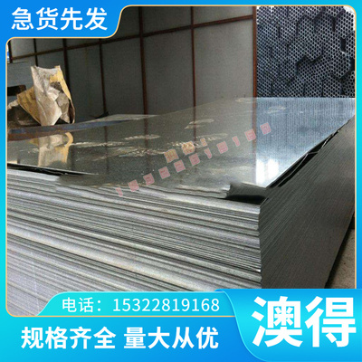 数控切割HR420F钢材/B510L酸洗板/35#零切/CR550/980DP冷轧板/HC3