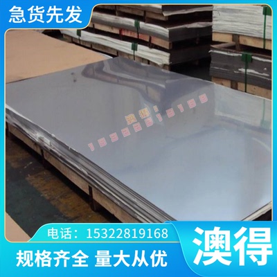 优质BeCu275C铜合金 C93200 CDA932锡青铜板 CDA937铜棒CDA623 C9