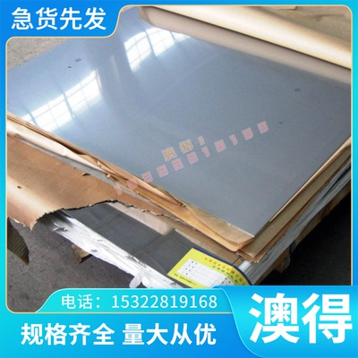 4032 4047 4A17 4A01铝板 6026T6 6010-T6铝棒 5456 AL7018铝合金