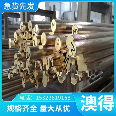 60Si2MNA圆钢 钢棒 60Si2MN 冷拉光圆 50CRV钢板55SiMNVB弹簧钢带