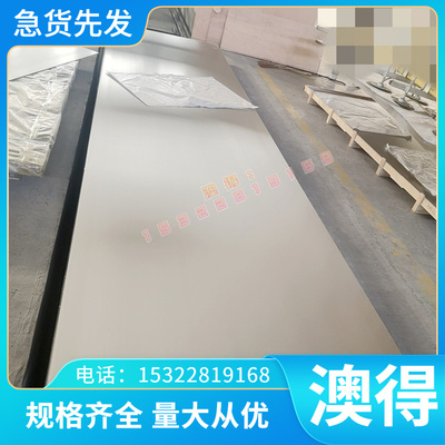 现货SUS304F SUS303易切削模具钢SD18T塑胶模具钢9SMN28K钢板圆棒