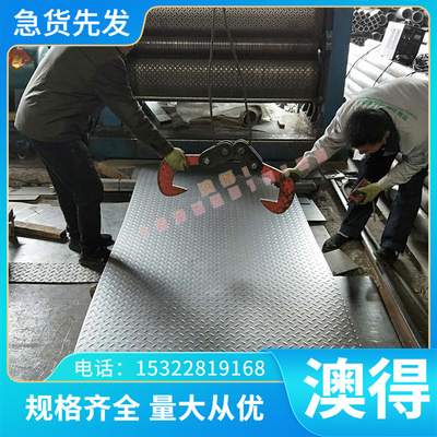 05Cr17Ni4Cu4Nb（S51740）沉淀硬化不锈钢圆棒 圆钢 光圆 锻件