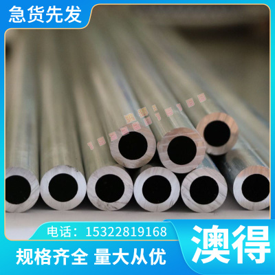 现货ZAlMg10板块 3003铝合金LF5-1材料1070 A1080薄板AlCuMg1铝卷