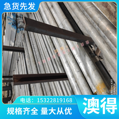 ASTM CR1冷轧钢板JSC440P中厚板H180P拉光圆棒SP153-590Z汽车钢板