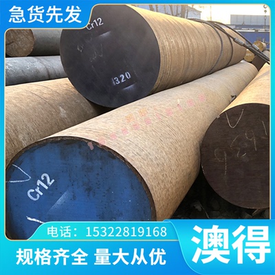 12Cr17Mn6Ni5N 1Cr18Ni9Ti 不锈钢冷轧板 耐热无磁 0Cr18Ni9