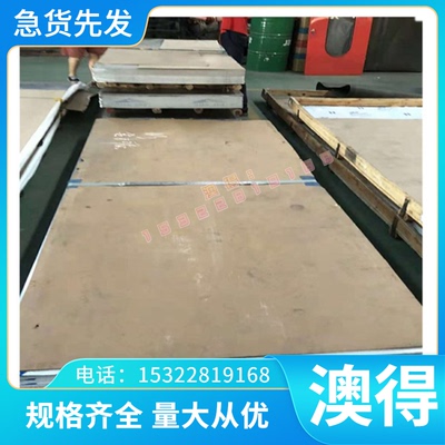 纯铝棒AL1070A-H16铝合金深冲压铝板1070A-O态铝带材1070-H14铝棒