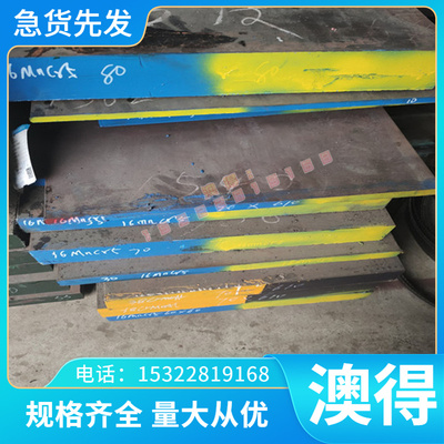 精密7049A 7149 7249 7349铝板7449 7050 7050A 7150 7055 7060铝