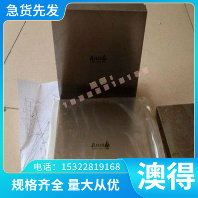 ZCuSn3Zn11Pb4 锡青铜 ZCuSn10Zn2 铜管 铜套 ZQSN10-2 铜板 铜棒