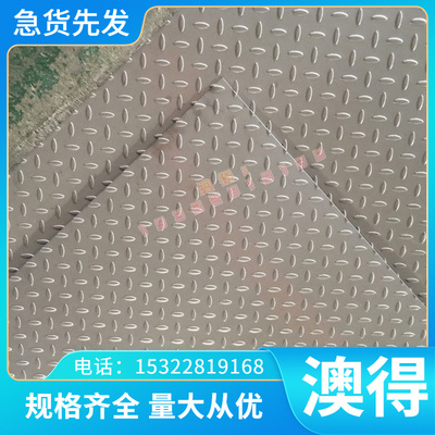 W12Cr4V5Co5 CW6Mo5Cr4V2 W18Cr4V2Co8高速工具钢板材棒材可零切