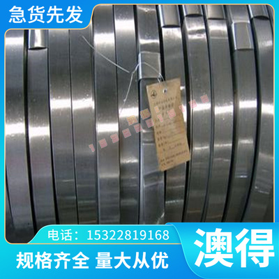 圆GH102GOD40 高温合金 GH4146 钢H板 GH1150 冷拉圆钢 G032 光