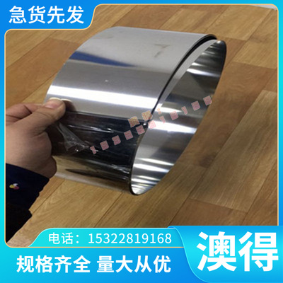 供应CuZn35AlFeMn铜合金板CuZn39AlFeMn铝黄铜棒 板料 可零切