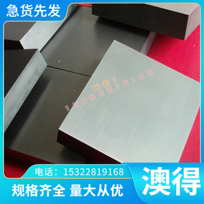 QSTE420TM 汽车钢板 S650MC 深拉伸板 ss400 冷轧板 SPCD 热轧板