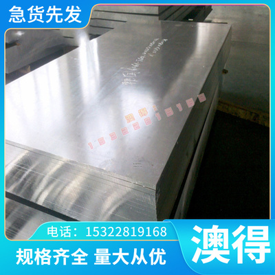 2018 铝合金铝板 2024 铝板 V95P 铝棒 NG61 铝合金 D16AVTV 铝管