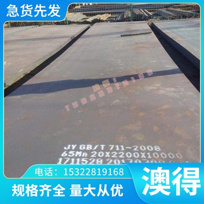 C11600脱磷氧铜C11700 C12000铜板C11300 C11400 C11500铜棒 薄板