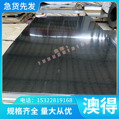 SPFC440M冷轧钢板 SAPH590卷带 JSH4000J冷轧卷料 MJIS270 冷轧带