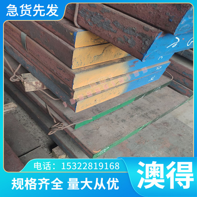 7076A锌铝合金7076供应 7075A铝板7075铝棒铝带铝排加工 定制零切