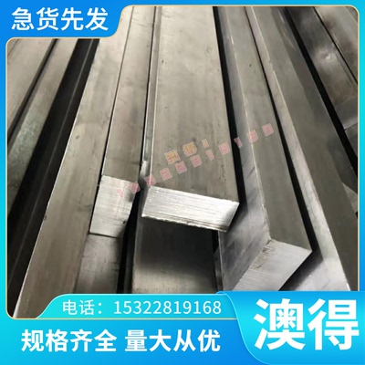 SUS420J2精轴棒06CR19NI10 SU30408不锈钢板料40Cr13圆钢7Cr17MoV