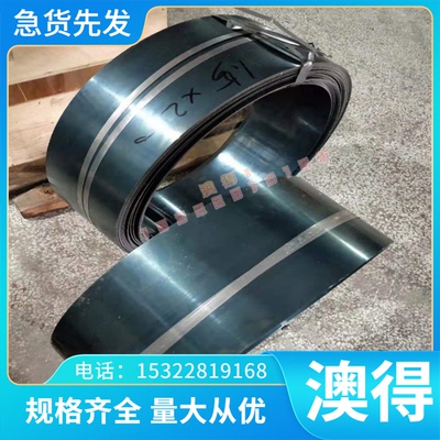 现货C70600铁白铜 耐腐蚀C70600铁白铜管 白铜卷带0.2 0.3 0.4mm