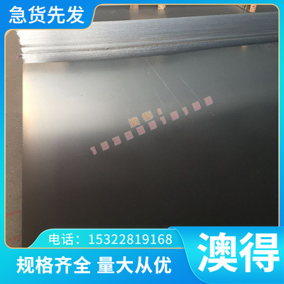 6013 铝合金 6111 铝排 2218 铝圆棒 2030 铝板 2011 AL5052 铝管