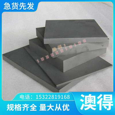 Y08MNS易切削钢 Y10Cr17易车铁 Y12Cr18Ni9环保铁 9SMnPb36圆钢