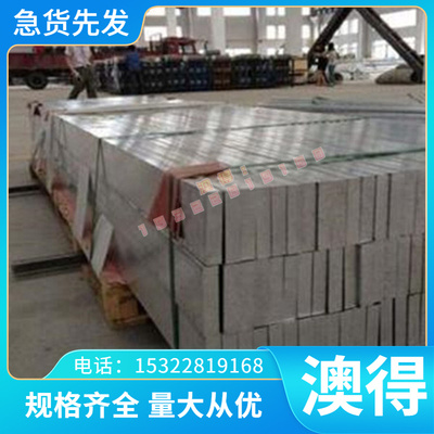 CAC703C C6241 铝青铜 CAC703C铜合金 C63600铜板 铜棒 铜排 铜带