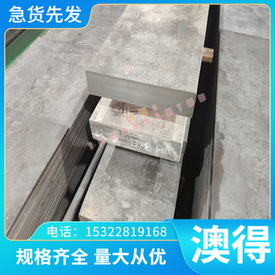 优质AZ92A铝合金ZMgAl10Zn光亮棒MgAl3Zn1铝板M16600 M15100铝棒