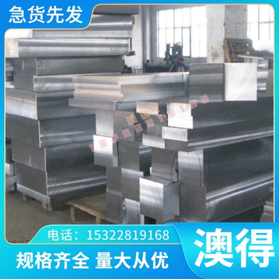 现货ZQAL9-4-4-2铝青铜CUAL9NI3FE3圆铜棒CuAl10Fe3Mn1铜板 铜管