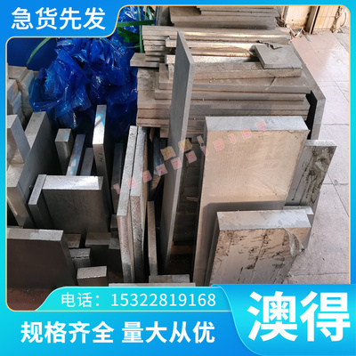 ASTM316L不锈钢冷轧板SUS304 310S 321 2205不锈钢热轧板