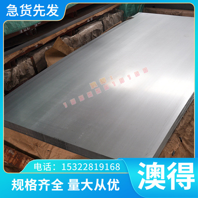 不锈钢S31803 S32101 S32205 S32304 S32506 S32550圆钢 钢板光圆